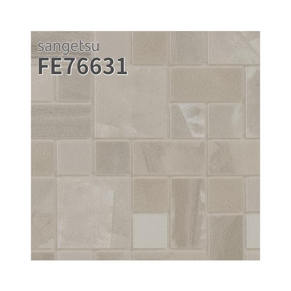 【楽天市場】FE76631 壁紙 タイル調 モザイクタイル柄 高級感 賃貸 水回り おしゃれ 壁紙貼り替え リフォーム のり付き のりなし サンゲツ ファイン：ビバ建材 壁紙クッションフロア店