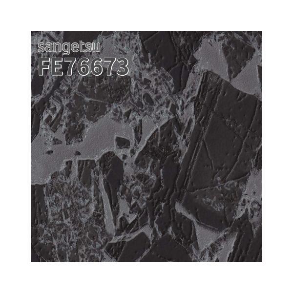 【楽天市場】FE76673 壁紙 石目調 テラゾー柄 スタイリッシュ 高級感 賃貸 おしゃれ 壁紙貼り替え リフォーム のり付き のりなし サンゲツ ファイン：ビバ建材 壁紙クッションフロア店