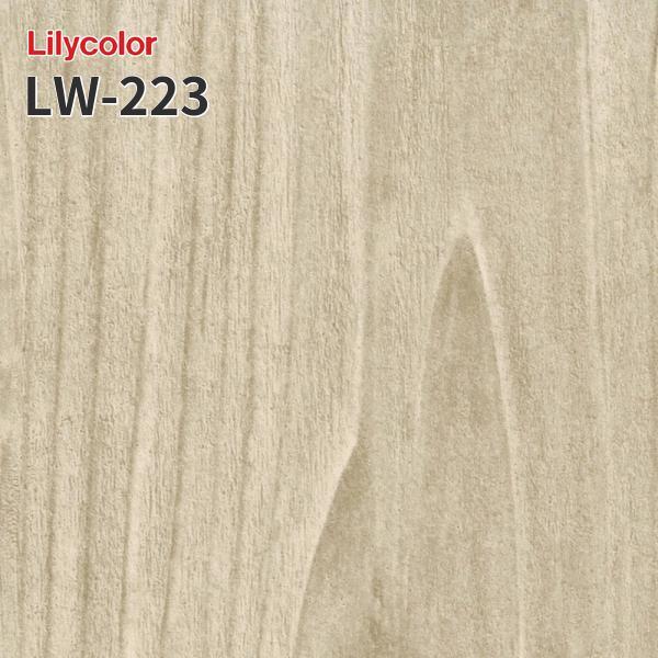 【楽天市場】LW-223 のりつき壁紙 のりなし壁紙 WILL リリカラ 賃貸 補修：ビバ建材 壁紙クッションフロア店