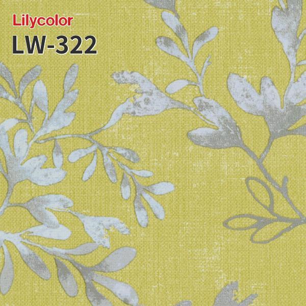 【楽天市場】LW-322 のりつき壁紙 のりなし壁紙 WILL リリカラ 賃貸 補修：ビバ建材 壁紙クッションフロア店