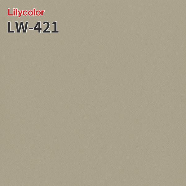 【楽天市場】LW-421 のりつき壁紙 のりなし壁紙 WILL リリカラ 賃貸 補修：ビバ建材 壁紙クッションフロア店