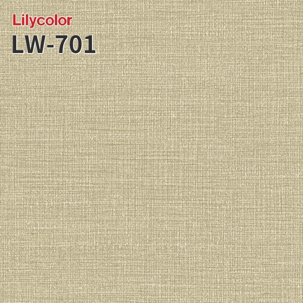 【楽天市場】LW-701 のりつき壁紙 のりなし壁紙 WILL リリカラ 賃貸 補修：ビバ建材 壁紙クッションフロア店