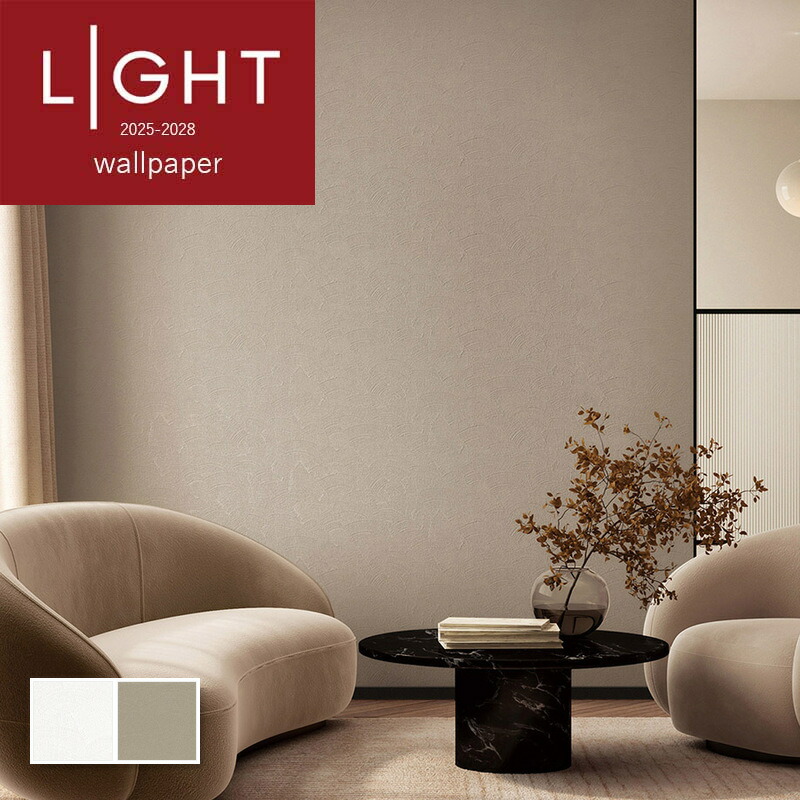 【楽天市場】壁紙 和室 和調 おしゃれ diy 賃貸 リフォーム 貼替 リビング リリカラ LIGHT クロス のりなし のり付き：ビバ建材 壁紙クッションフロア店