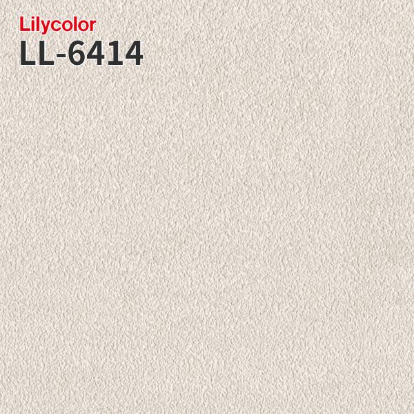 【楽天市場】LL-6414 のりつき壁紙 のりなし壁紙 LIGHT リリカラ 賃貸 補修：ビバ建材 壁紙クッションフロア店
