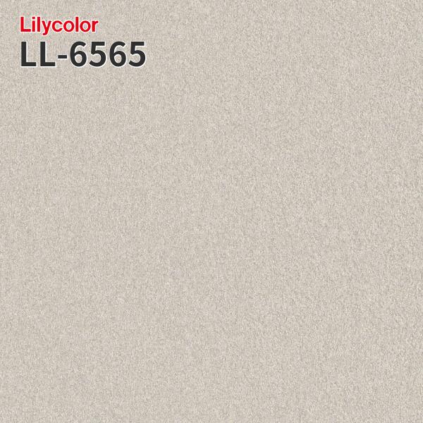 【楽天市場】LL-6565 ボリュームタイプ 不燃認定 のりつき壁紙 のりなし壁紙 LIGHT リリカラ 賃貸 補修：ビバ建材 壁紙クッションフロア店