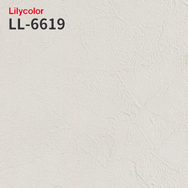 【楽天市場】LL-6619 耐クラック のりつき壁紙 のりなし壁紙 LIGHT リリカラ 賃貸 補修：ビバ建材 壁紙クッションフロア店