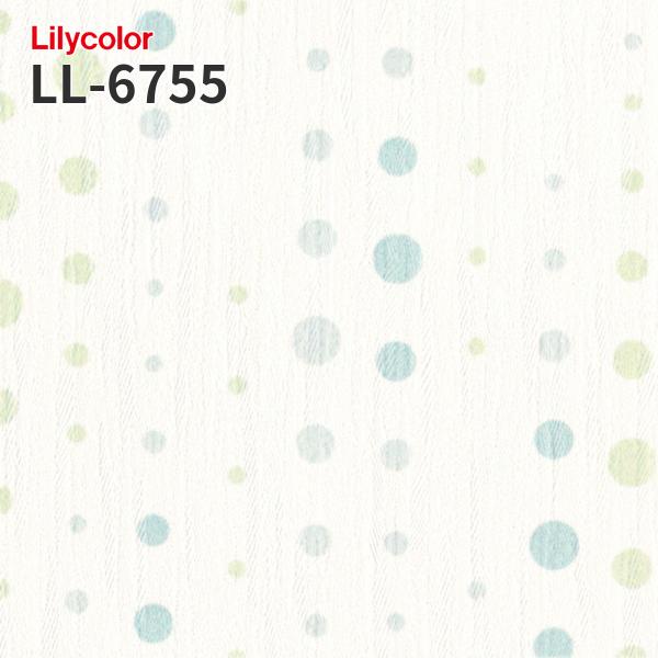 【楽天市場】LL-6755 消臭 汚れ防止 のりつき壁紙 のりなし壁紙 LIGHT リリカラ 賃貸 補修：ビバ建材 壁紙クッションフロア店