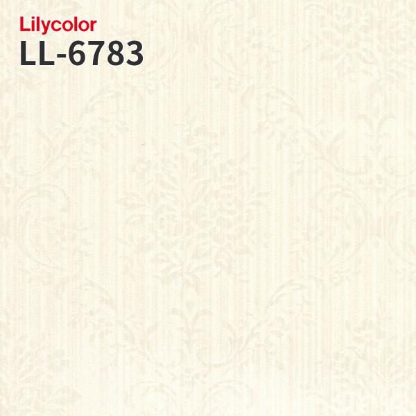 【楽天市場】LL-6783 消臭 汚れ防止 のりつき壁紙 のりなし壁紙 LIGHT リリカラ 賃貸 補修：ビバ建材 壁紙クッションフロア店
