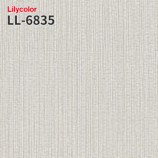 【楽天市場】LL-6835 消臭 のりつき壁紙 のりなし壁紙 LIGHT リリカラ 賃貸 補修：ビバ建材 壁紙クッションフロア店