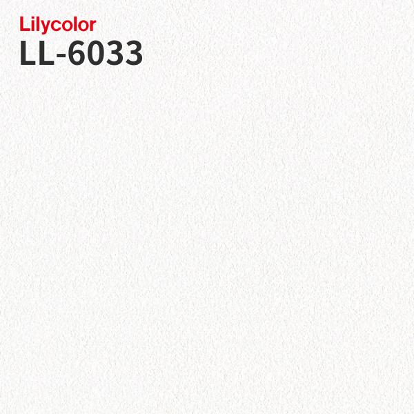 【楽天市場】LL-6133 モルタル コンクリート のりつき壁紙 のりなし壁紙 LIGHT リリカラ 賃貸 補修：ビバ建材 壁紙クッションフロア店