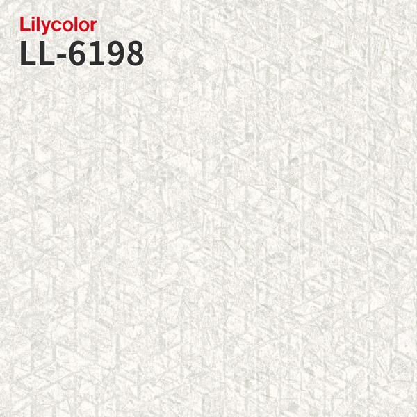 【楽天市場】LL-6198 のりつき壁紙 のりなし壁紙 LIGHT リリカラ 賃貸 補修：ビバ建材 壁紙クッションフロア店