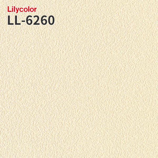 【楽天市場】LL-6260 和調 和柄 のりつき壁紙 のりなし壁紙 LIGHT リリカラ 賃貸 補修：ビバ建材 壁紙クッションフロア店