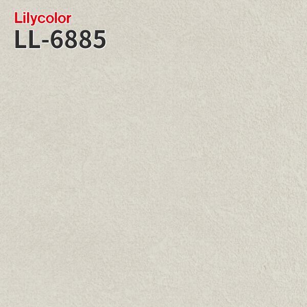 【楽天市場】LL-6885 抗ウイルス のりつき壁紙 のりなし壁紙 LIGHT リリカラ 賃貸 補修：ビバ建材 壁紙クッションフロア店