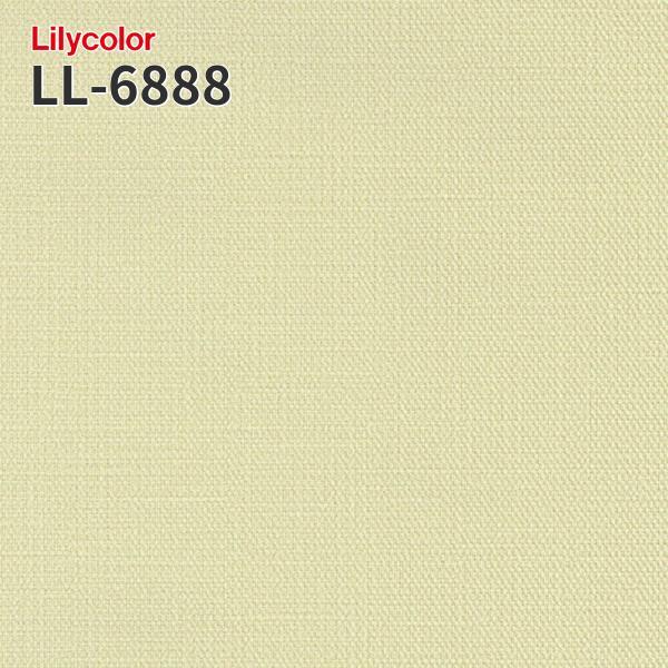 【楽天市場】LL-6888 抗ウイルス のりつき壁紙 のりなし壁紙 LIGHT リリカラ 賃貸 補修：ビバ建材 壁紙クッションフロア店