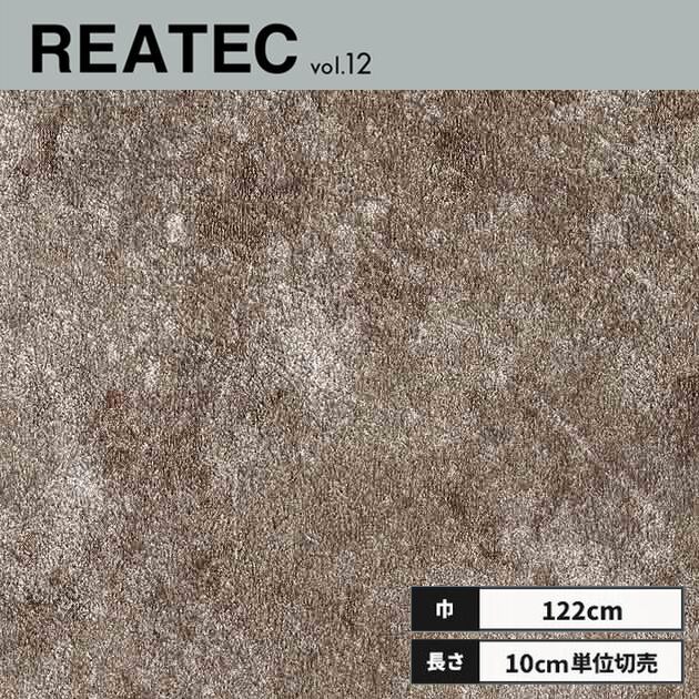 【楽天市場】TX-5197 サンゲツ リアテック カッティングシート 122cm巾：ビバ建材 壁紙クッションフロア店