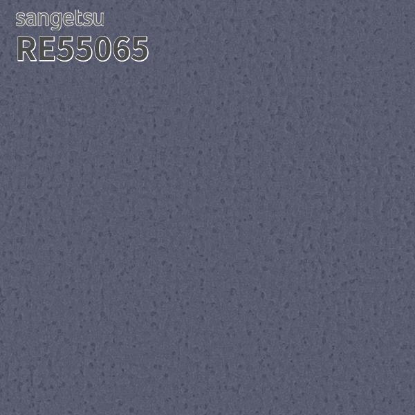 【楽天市場】RE55065 壁紙 サンゲツ リザーブ のりなし クロス：ビバ建材 壁紙クッションフロア店