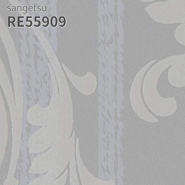 【楽天市場】RE55909 壁紙 花柄 フラワー サンゲツ リザーブ のりなし のり付き クロス：ビバ建材 壁紙クッションフロア店