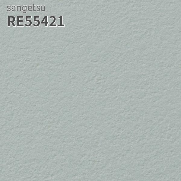 【楽天市場】RE55421 壁紙 サンゲツ リザーブ のりなし のり付き クロス：ビバ建材 壁紙クッションフロア店