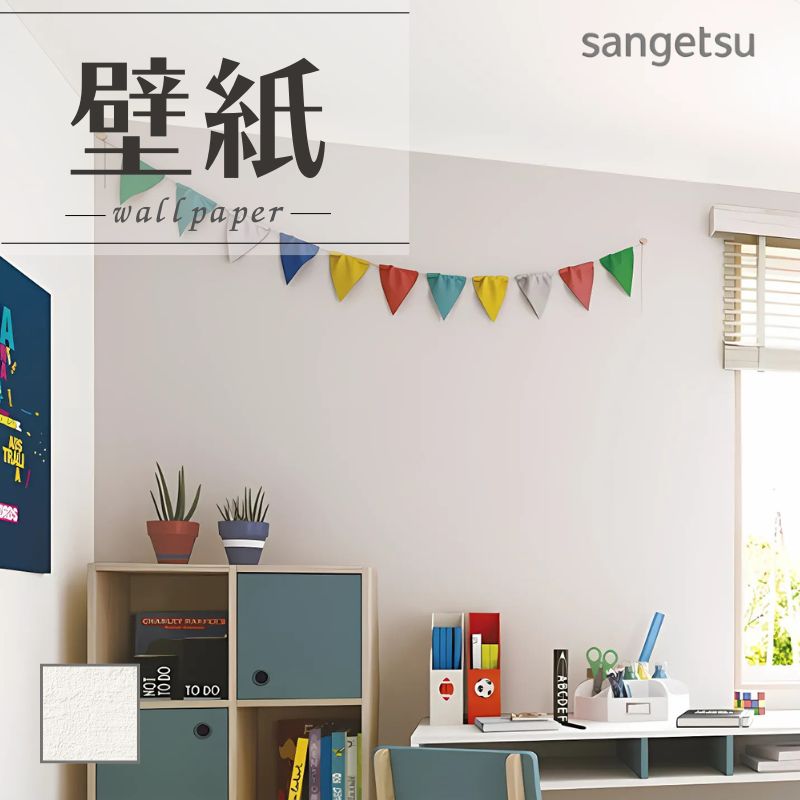 【楽天市場】SP2509 壁紙 のりなし 量産クロス サンゲツ：ビバ建材 壁紙クッションフロア店