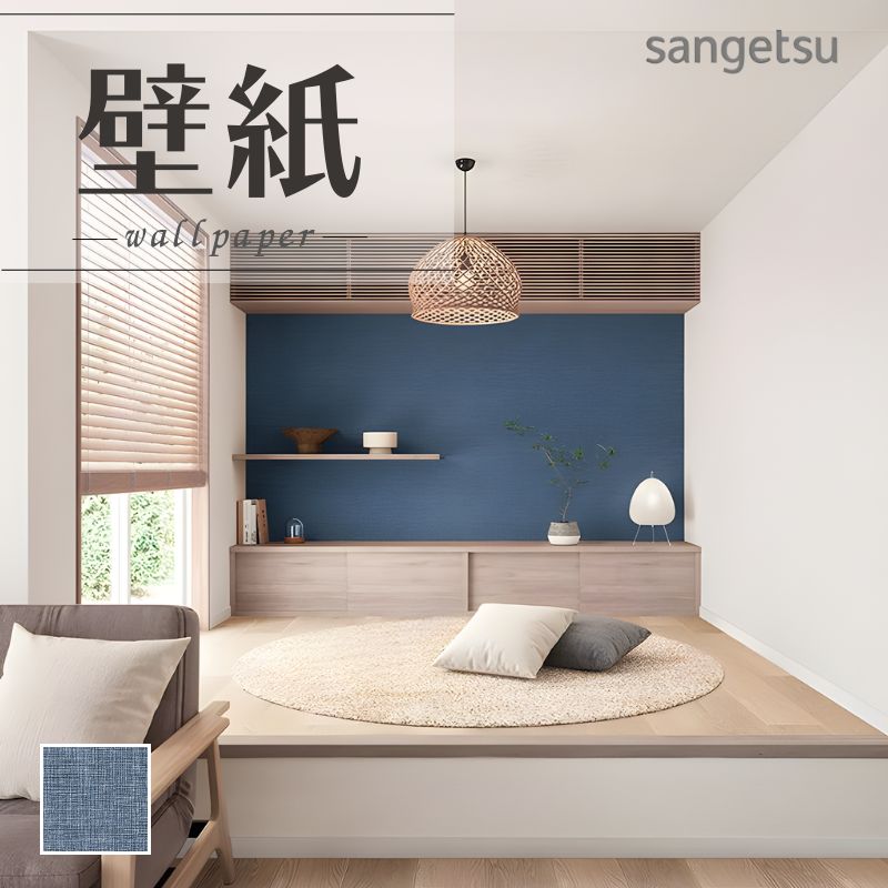 【楽天市場】SP2561 壁紙 のりなし 量産クロス サンゲツ：ビバ建材 壁紙クッションフロア店