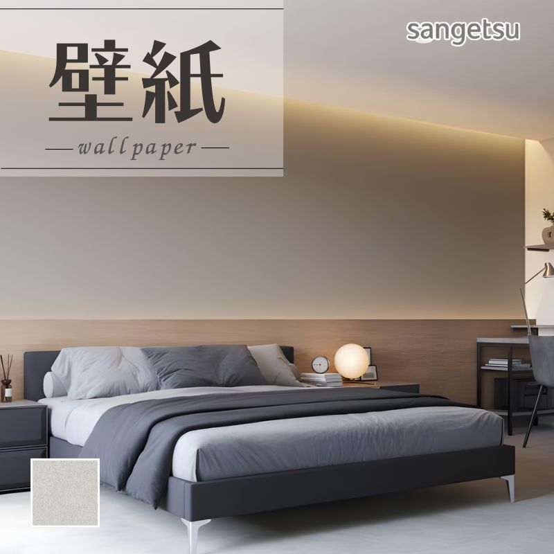 【楽天市場】SP2563 壁紙 のり付き のりなし 量産クロス サンゲツ：ビバ建材 壁紙クッションフロア店