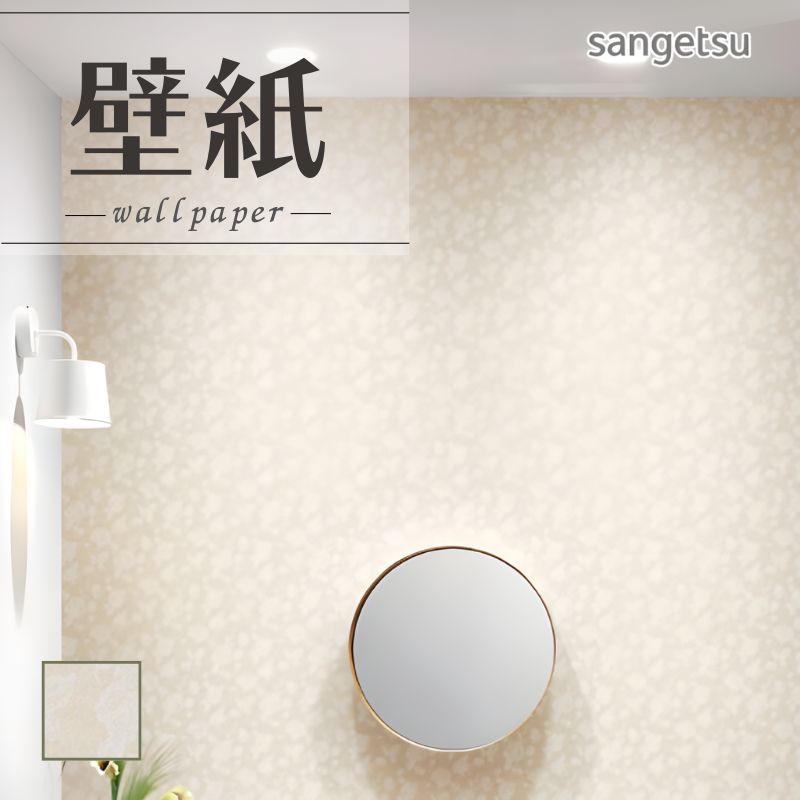 【楽天市場】SP2596 壁紙 のりなし 量産クロス サンゲツ：ビバ建材 壁紙クッションフロア店