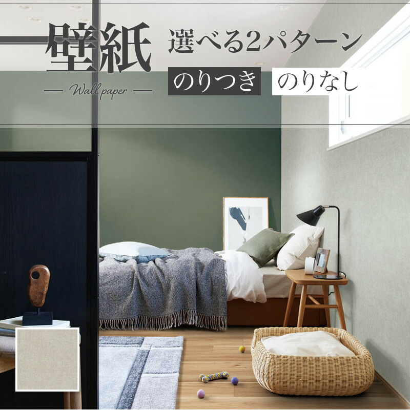 【楽天市場】SLP-383 壁紙 石目調 モルタル柄 グレー系 のりなし シンコール クロス：ビバ建材 壁紙クッションフロア店