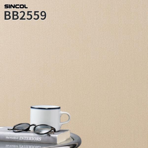 【楽天市場】BB2559 壁紙 モダン 織物調 ベージュ系 のりなし シンコール クロス ベスト BEST：ビバ建材 壁紙クッションフロア店