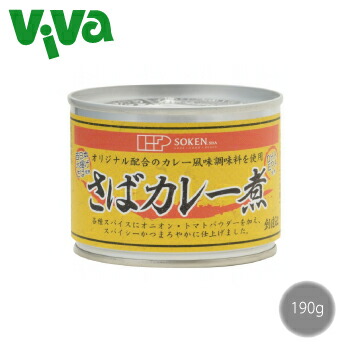 【楽天市場】創健社 さばカレー煮190g（固形量140g）：ビバおはようSHOP