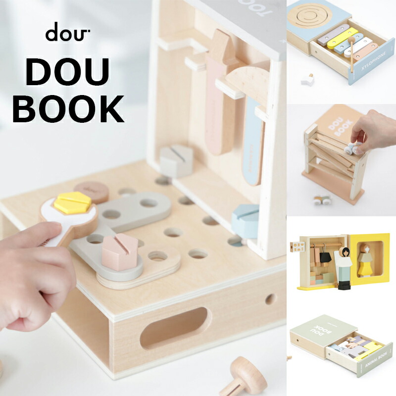 【楽天市場】Dou book 木製玩具 ドゥブック car slide xylophon animal bool dou おもちゃ 知育玩具 ...