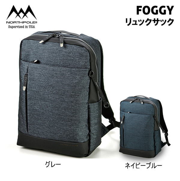 楽天市場】NORTHPOLE(ノースポール)フォギー デイパック 12-6723【送料