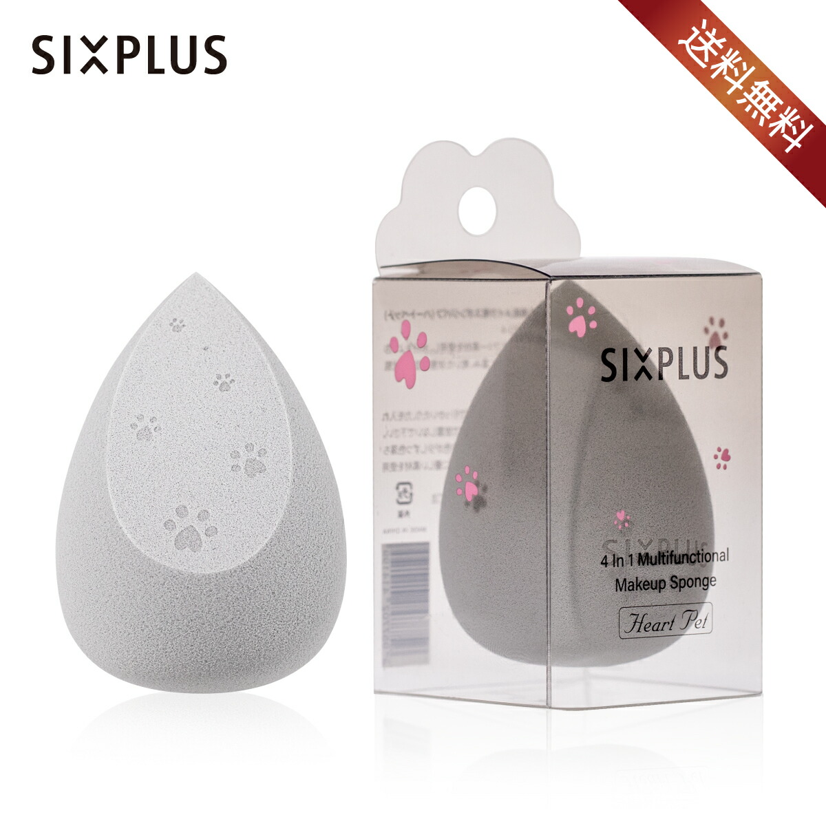 【楽天市場】SIXPLUS 猫の肉球スポンジパフ 水で膨らむ メイク スポンジ ファンデ スポンジ 化粧用スポンジ ファンデーションスポンジ 大人気 スポンジ★送料無料 あす楽対応★ ...