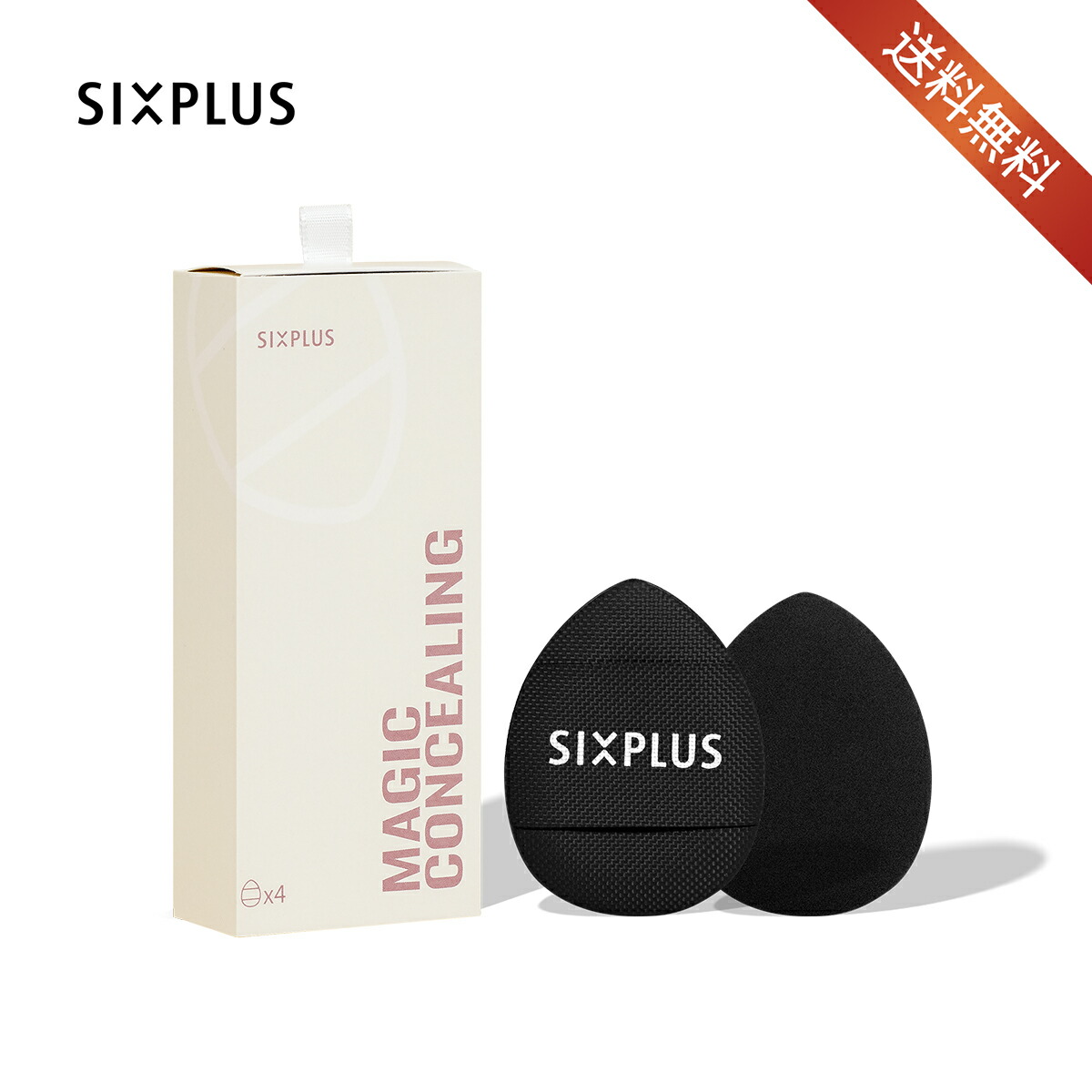 【楽天市場】【P5倍+各種類マラソンクーポン】SIXPLUS 4つのミニサイズのエアパフ 指パフ 乾湿両用の多機能ポータブルパフ ラテックスフリー素材★送料無料 あす楽対応★：vivicosme