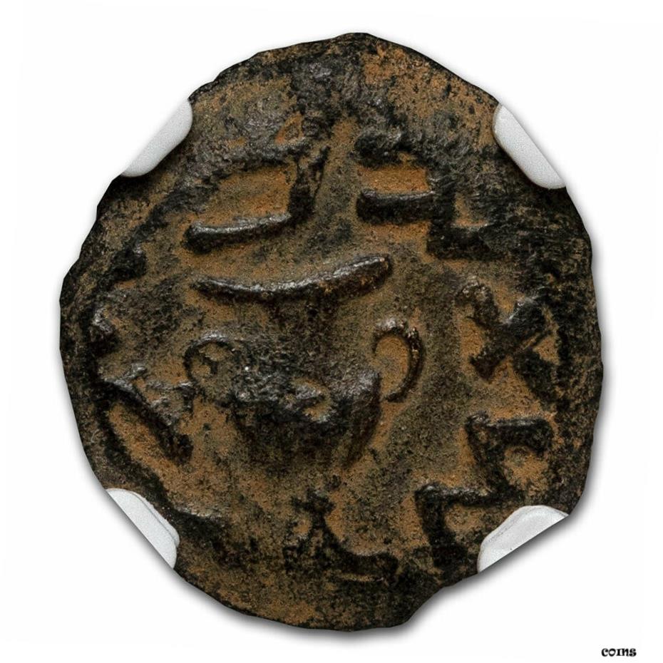 【楽天市場】【極美品/品質保証書付】 アンティークコイン コイン 金貨 銀貨 [送料無料] Judaea AE Prutah ユダヤ戦争 ...