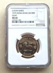 【楽天市場】香港 1979 年 ヤギ年 1000 ドル NGC MS68 金貨、UNC：コインと紙幣 WORLD RESOURCE