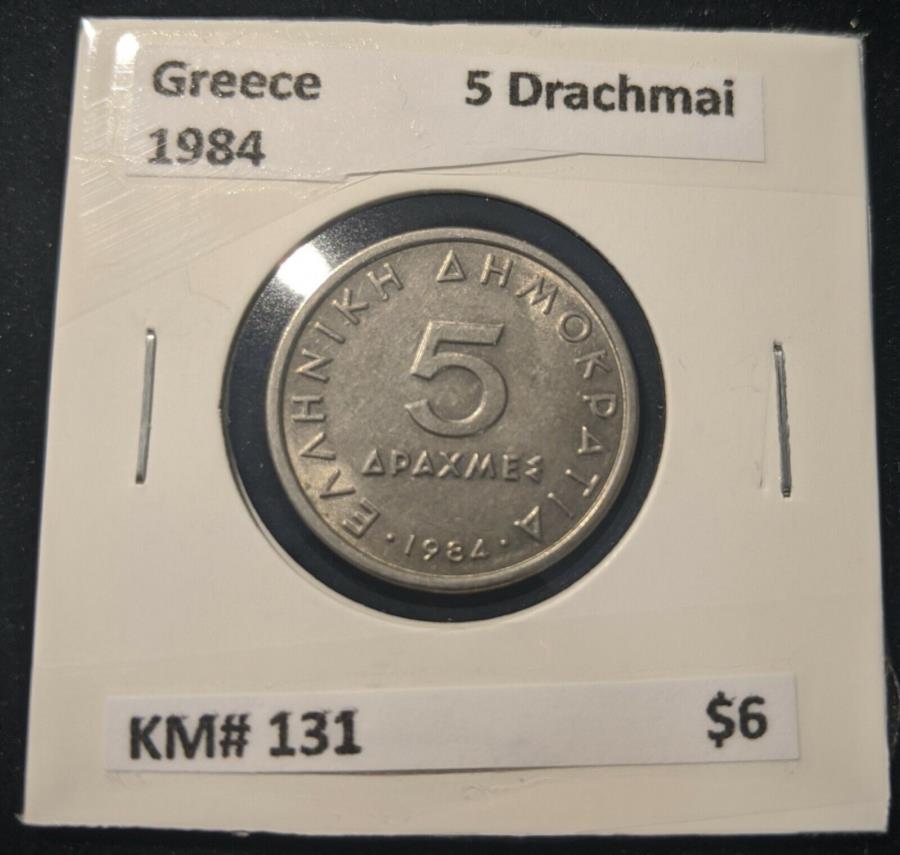 【楽天市場】ギリシャ1984 5 Drachmai KM＃131 7c Greece 1984 5 Drachmai KM# 131 7C ...