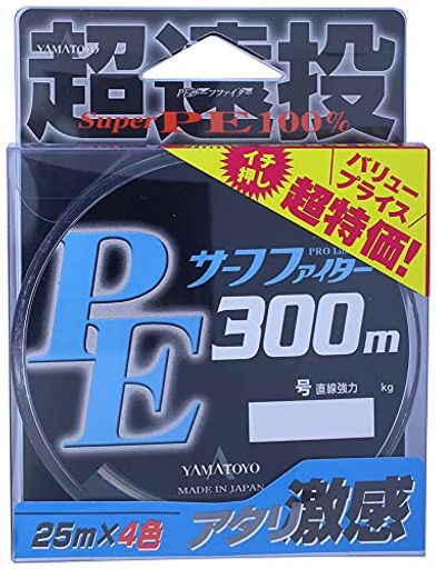 【楽天市場】ヤマトヨテグス(YAMATOYO) PEサーフファイター 遠投 300M 0.5号 4本撚り 4色：VlookupStore 楽天市場店
