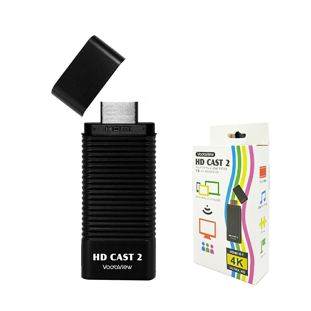 【楽天市場】vodaview HD CAST2マルチワイヤレスHDMIアダプタ【送料無料】：Vodaview
