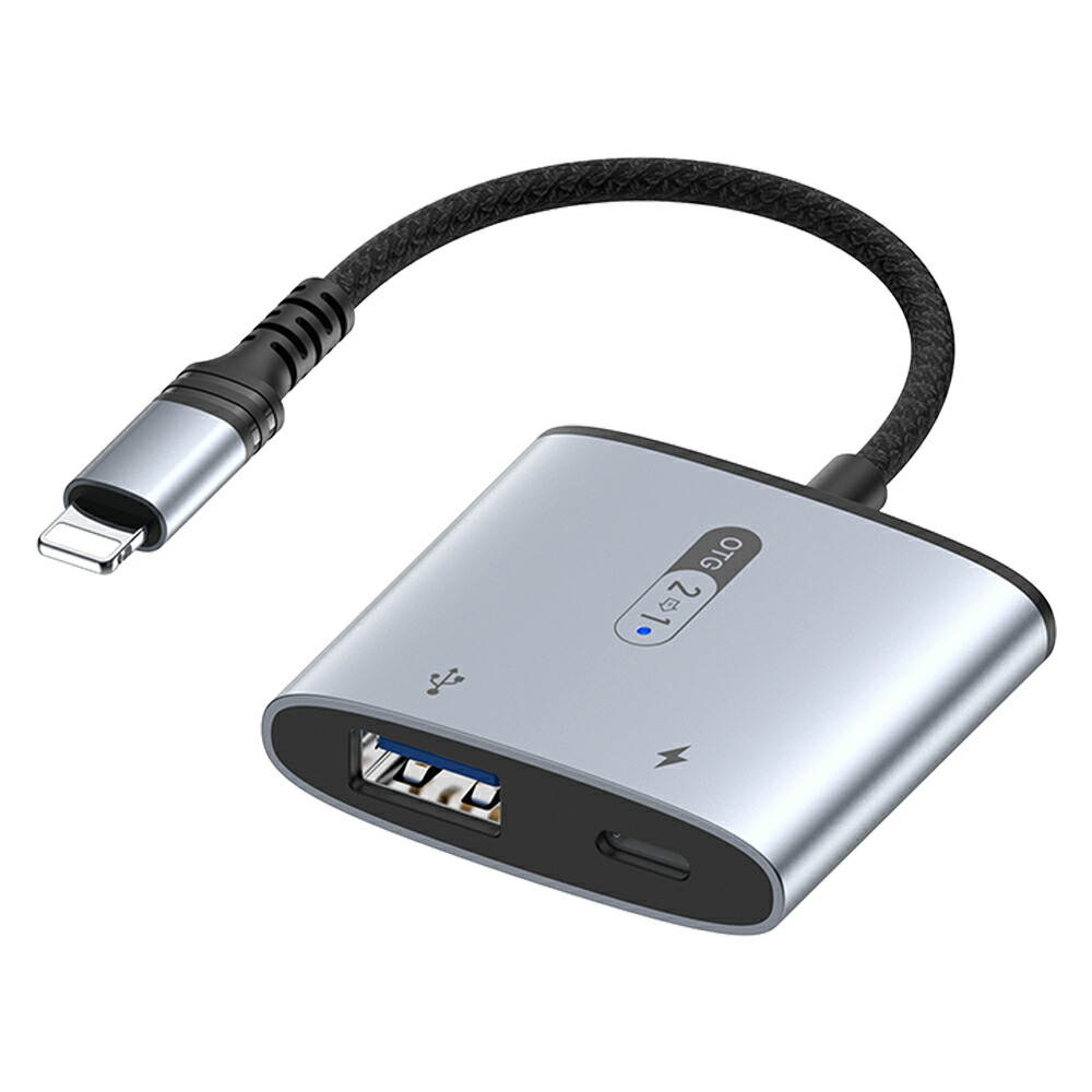 【楽天市場】Lightning - USB OTG（USB Type-A） + Lightning Charge アダプタ【2in1 Mini ...