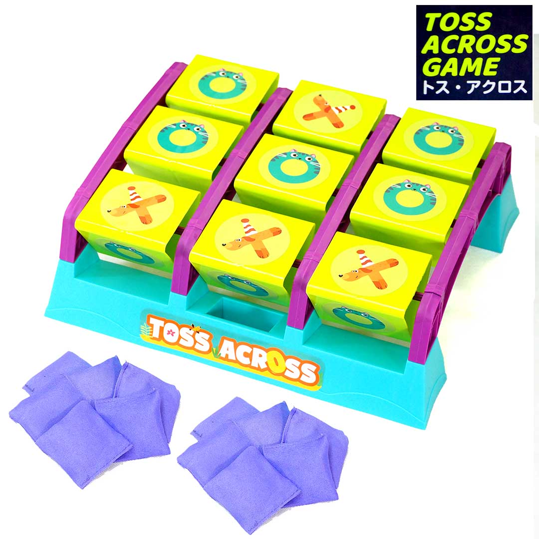 【楽天市場】ボードゲーム Toss Across Game トスアクロス ゲーム キッズ アウトドア トイ おもちゃ 面白い 家族 人気 子供 ...