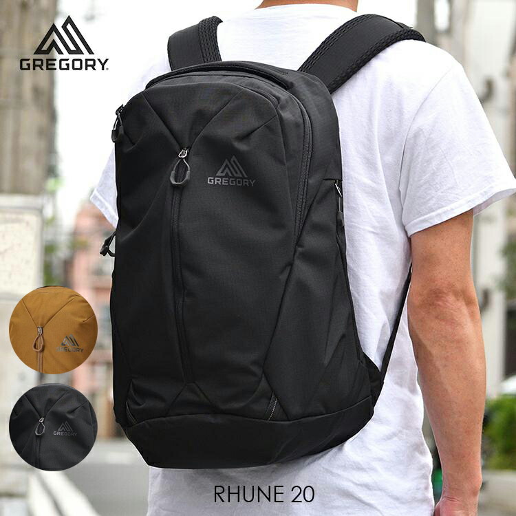 【楽天市場】グレゴリー バックパック ルーヌ20 黒 20L GREGORY RHUNE20 カーボンブラック 通勤 通学 旅行 キャンプ ...