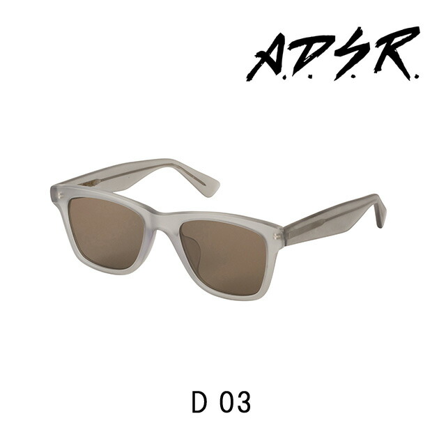 【楽天市場】A.D.S.R. サングラス D 03 アイウェア エーディーエスアール ADSR 【正規取扱店】【15:00までのご注文で即日配送】 プレゼント ギフト：store Volk