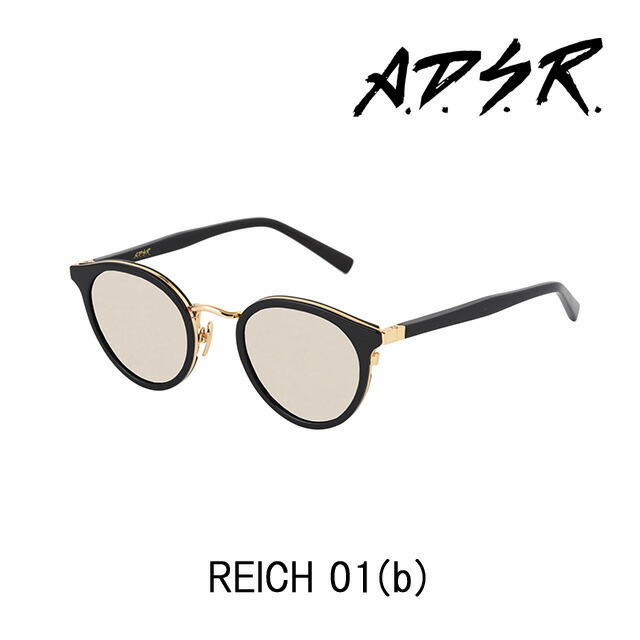 【楽天市場】A.D.S.R. サングラス REICH 01b アイウェア エーディーエスアール ADSR 【正規取扱店】【15:00までのご注文で即日配送】 プレゼント ギフト：store Volk