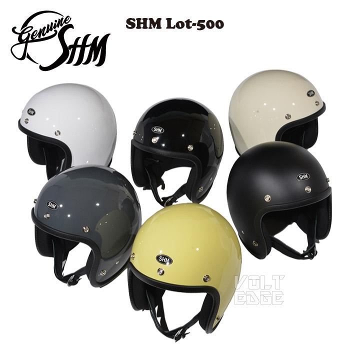 【楽天市場】SHM ジェットヘルメット Lot-500 ガーニッシュトリム 日本製 全6色 SG規格：VOLT EDGE 楽天市場店