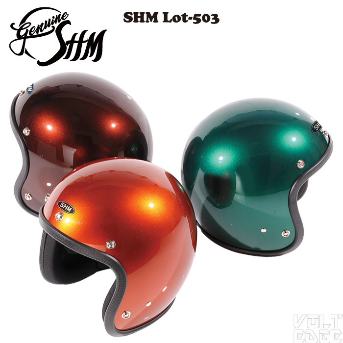 【楽天市場】SHM Lot-503 ジェットヘルメット キャンディカラー ガーニッシュトリム SG規格 日本製：ボルトエッジ バイク用品店