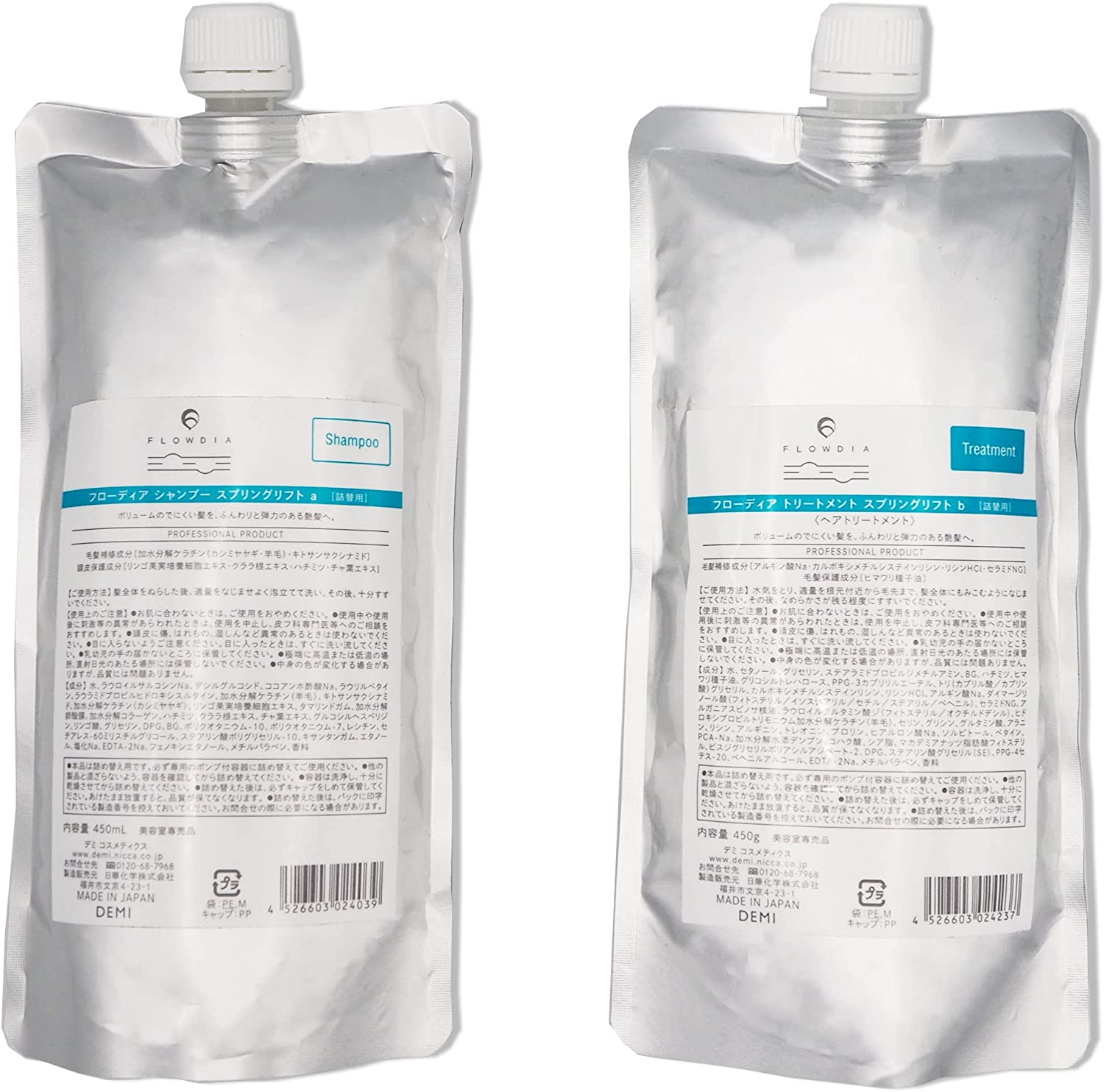 【楽天市場】デミ フローディア スプリングリフト 450ml+450g シャンプー&トリートメント 【詰め替え用】 セット ：Vraie Beaute