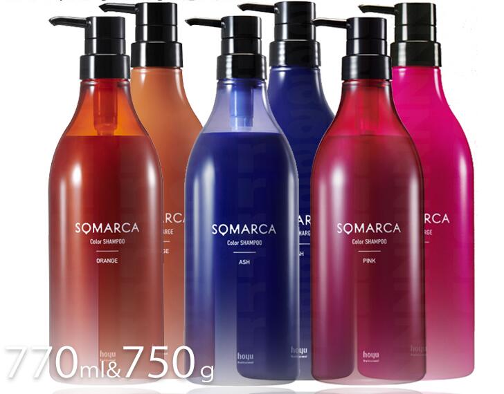 【楽天市場】【祝オープン!全商品P6倍】送料無料!【種類が選べる】ホーユー ソマルカ セット 770ml+750g【ボトル】カラーシャンプー チャージ 【8/4 20:00～8/11 01: ...