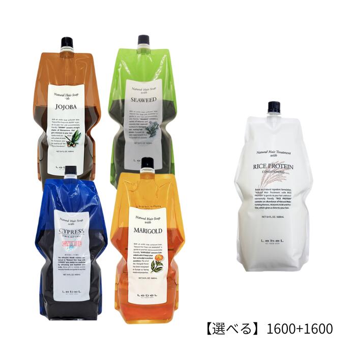 【楽天市場】【選べるセット】ルベル ナチュラルヘア 1600ml+1600g ソープウィズ トリートメント セット ：Vraie Beaute