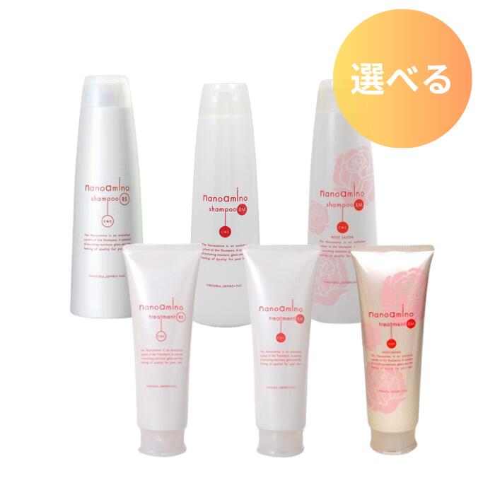 【楽天市場】【選べる】ニューウェイジャパン ナノアミノ 250ml+250g セット シャンプー トリートメント RM RS RM-RO ：Vraie Beaute