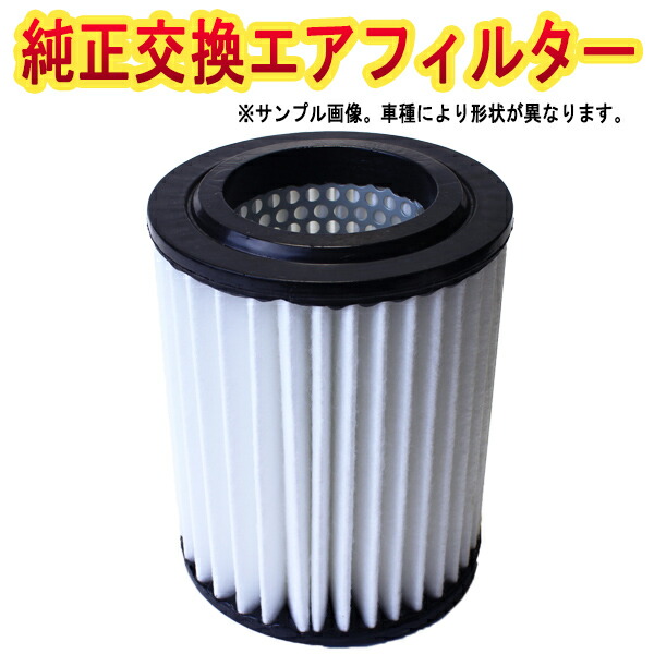 【楽天市場】エアフィルター ハイエース CBF-TRH221K (H17/1-H22/8)(純正品番：17801-54110 17801 ...